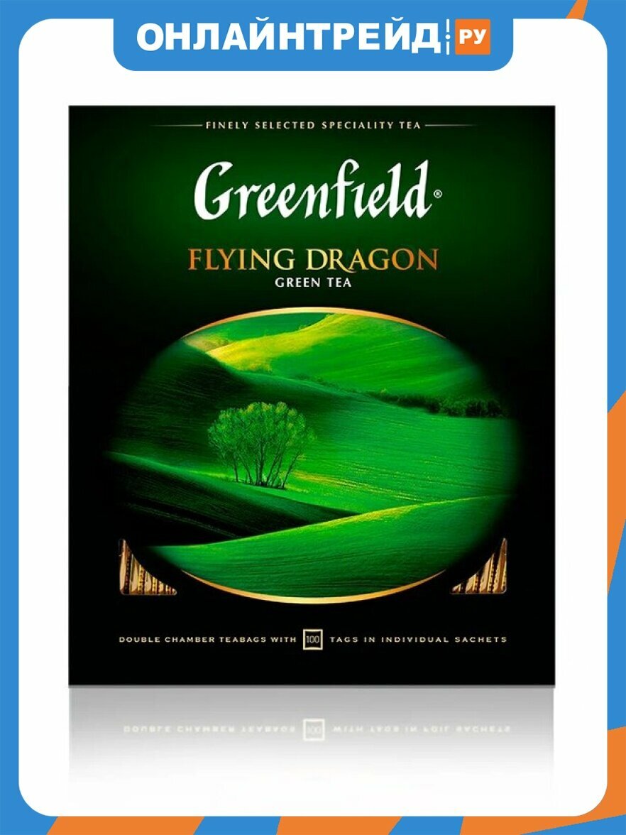 Чай Greenfield Flying Dragon зеленый, 100 пакетиков