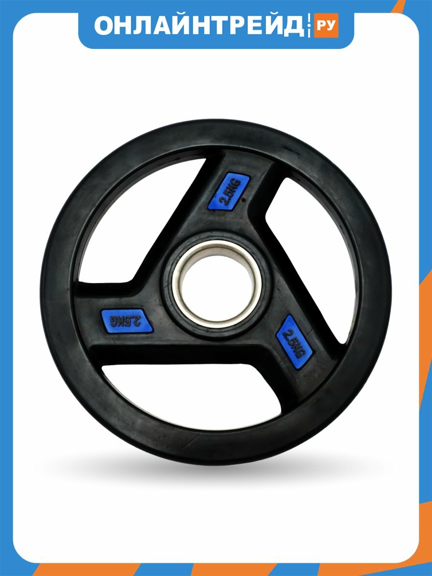 Диск обрезиненный c хватом Unix Fit PRO 2,5 кг, 51 мм