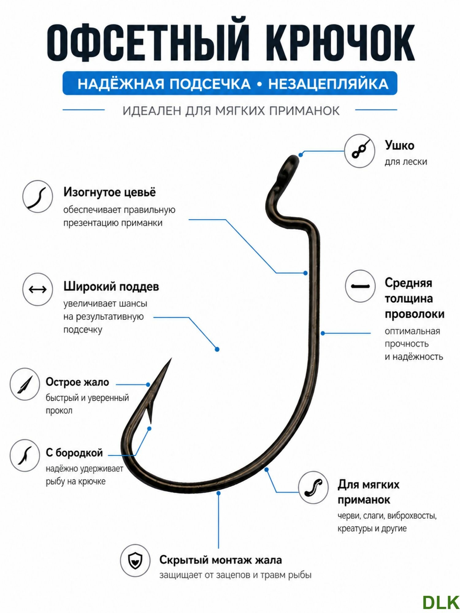 QuBing_1#_10шт Крючок — фото 1