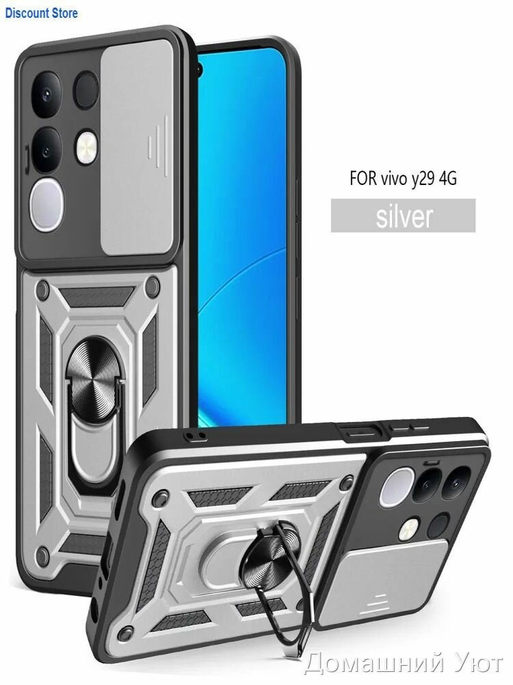 Чехол для Vivo Y29 4G / Виво Y29 4G Твердый ПК Защита камеры усиленная броня сверхмощный противоударный чехол-бампер