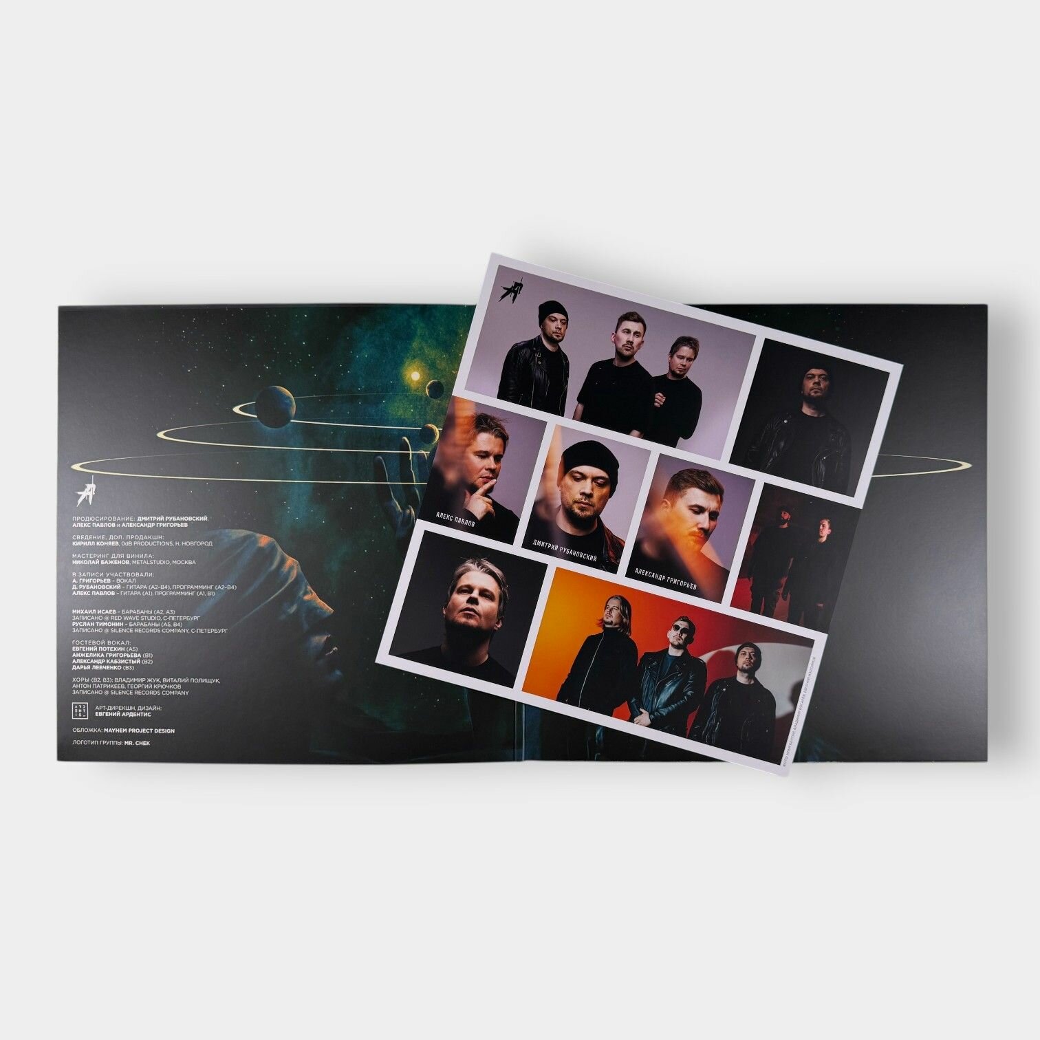 Ауткаст "Нова", белый LP — фото 1