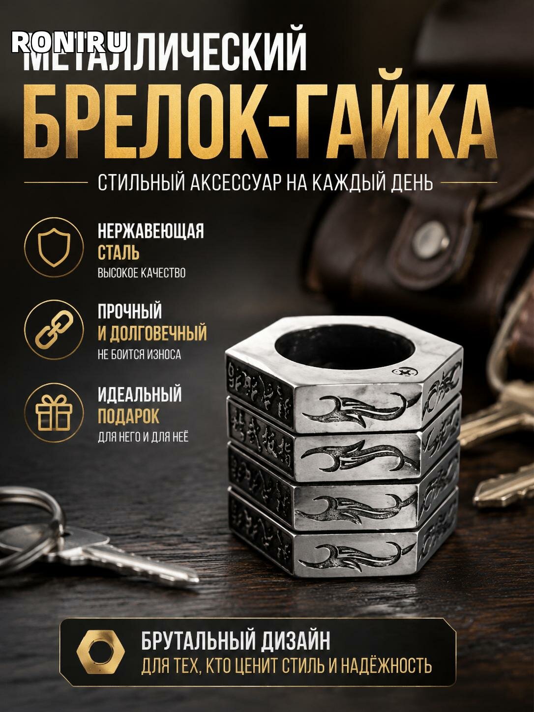 Держатель для сумок
