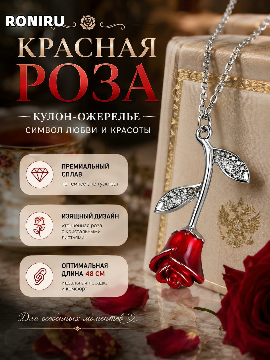 Подвеска
