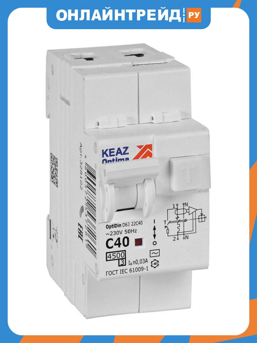 Дифференциальный автомат Кэаз 2п с защитой от сверхтоков OptiDin D63-22C40-AC-У3 C40 30мА 4.5кА, 328102