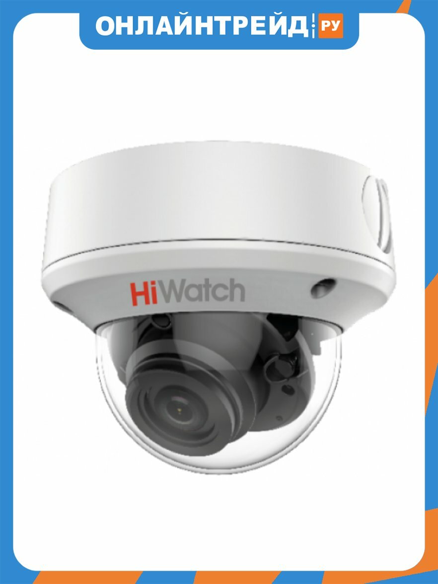 Камера видеонаблюдения аналоговая Hiwatch DS-T508 (2.7-13.5 mm)