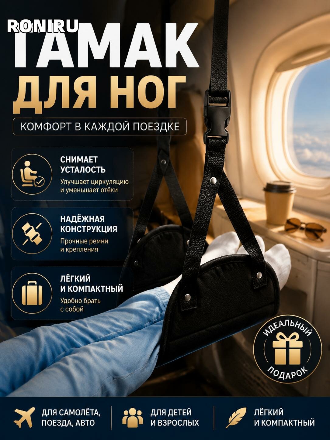 Гамак для ног — комплект для путешествий и подвесные качели, держатель для детей и взрослых, идеальный подарок.