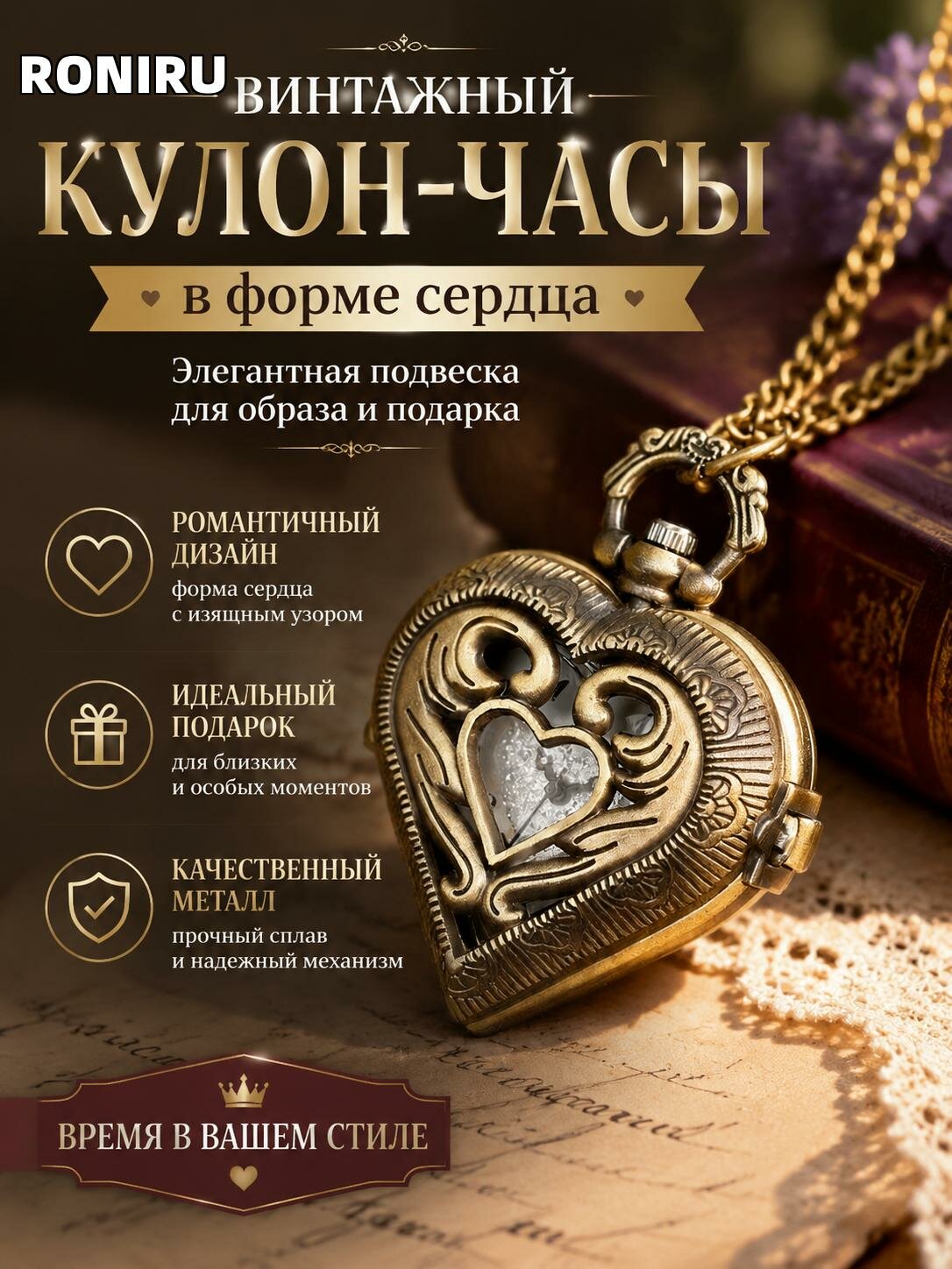 Подвеска