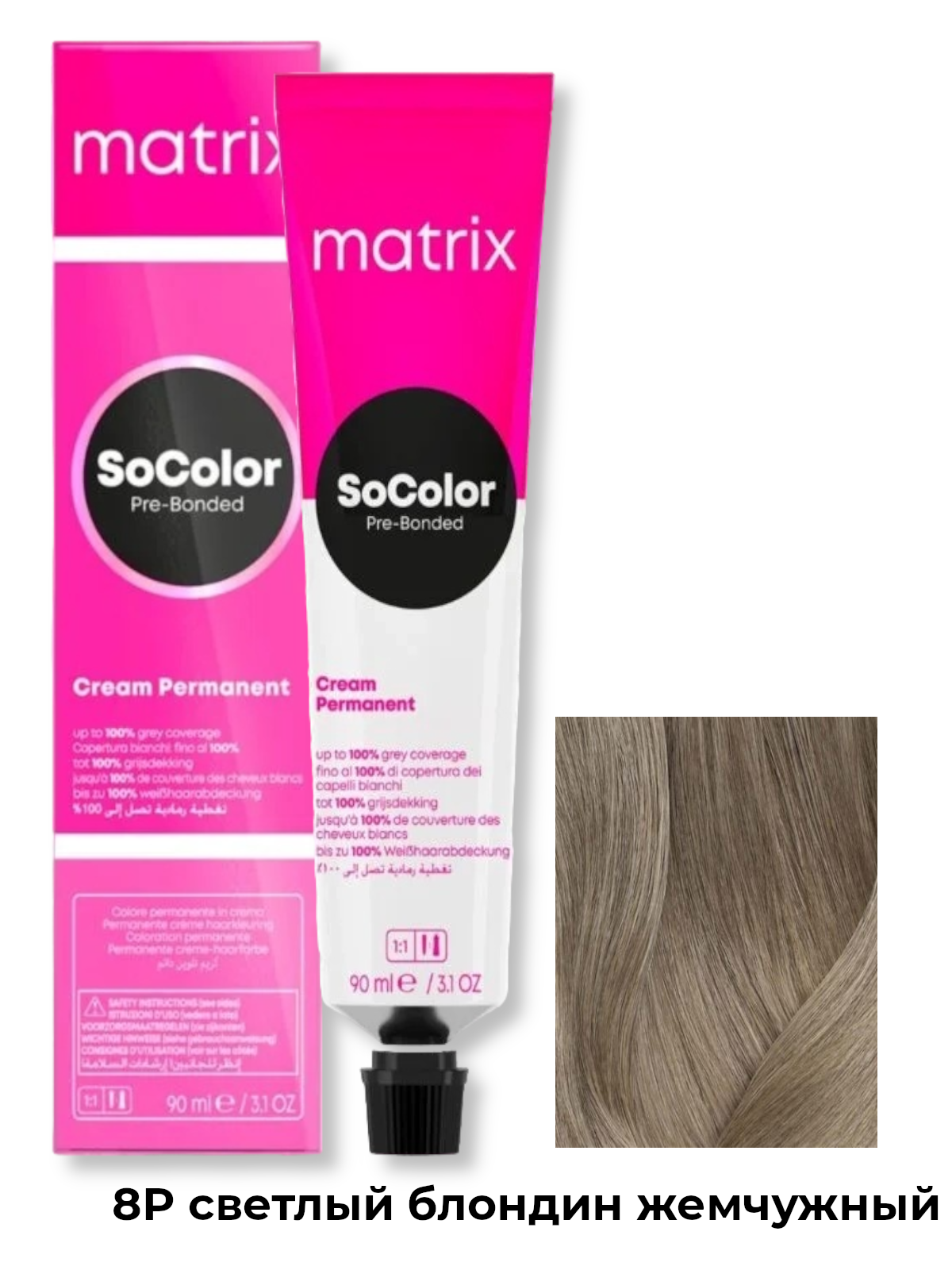 Краска для волос Matrix SoColor Pre-Bonded, перманентная с бондером, 8P (8.9)