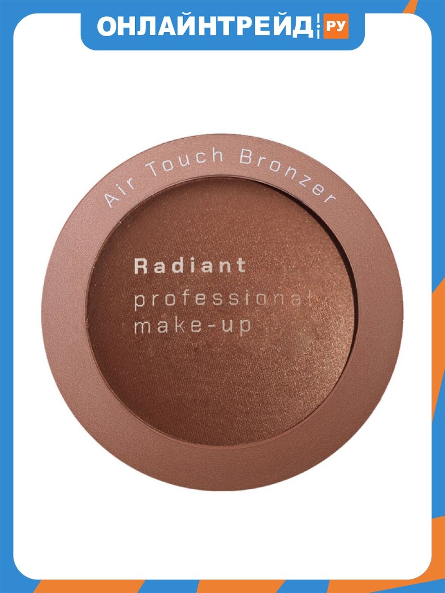 Бронзирующая пудра для лица Radiant Professional Make-up AIR TOUCH BRONZER, тон 5 золотистый загар