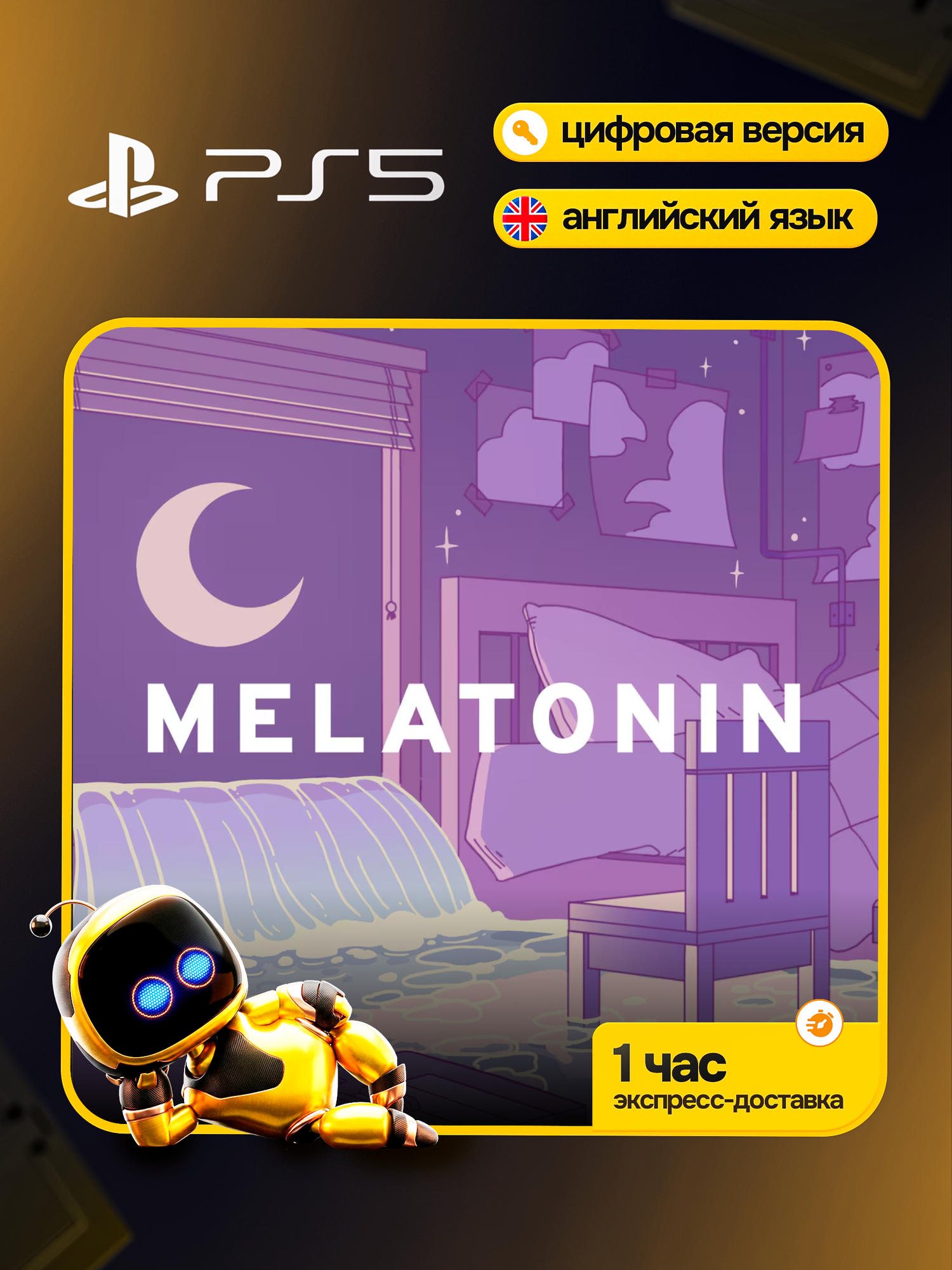 Игра Melatonin для PS5 | полностью на английском языке | PS5