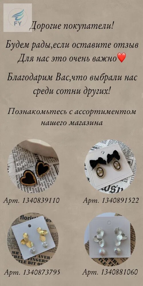 Ободок 3 шт. — фото 1