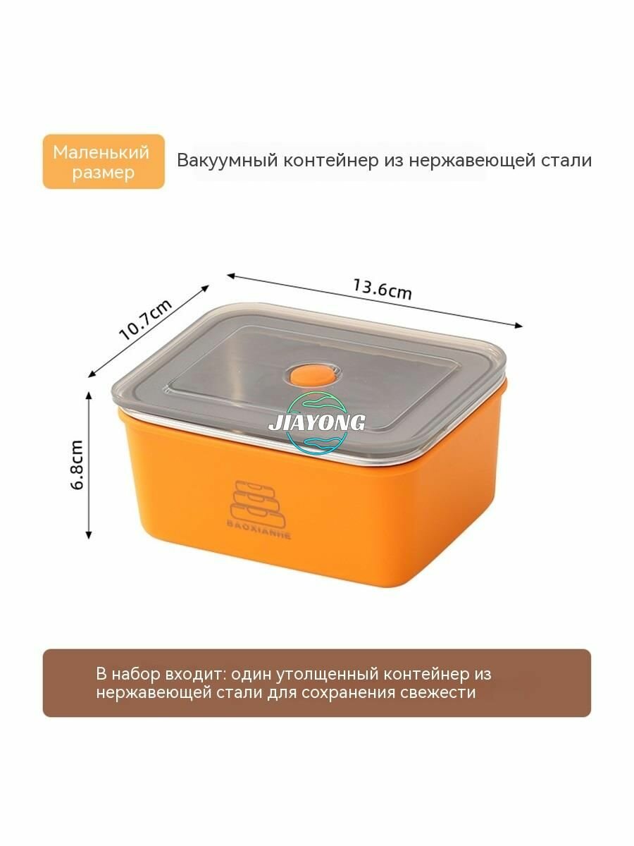 Набор контейнеров из нержавеющей стали с крышкой 4 шт, герметичные для холодильника, штабелируемые, для СВЧ и заморозки