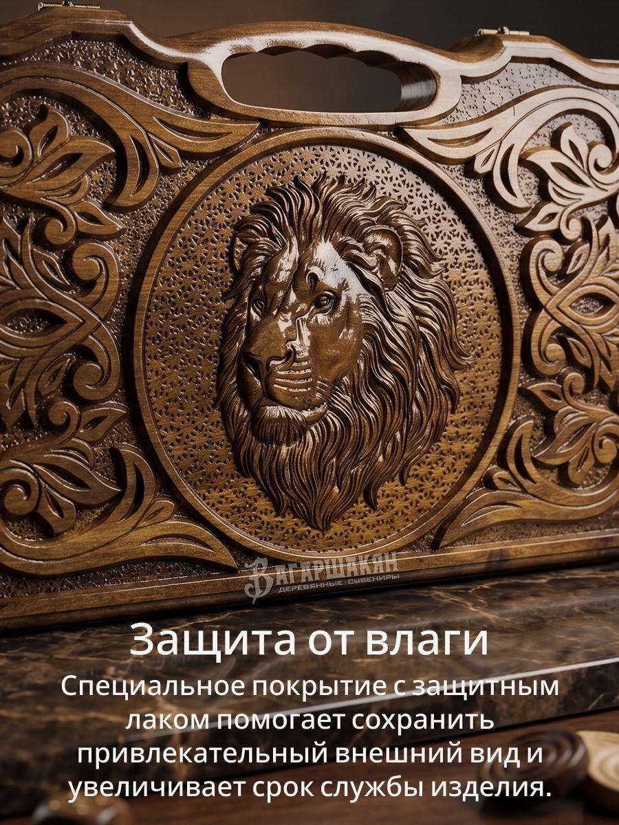 Нарды ручной работы Лев — фото 1