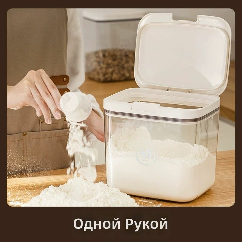 Кадка для риса — фото 1