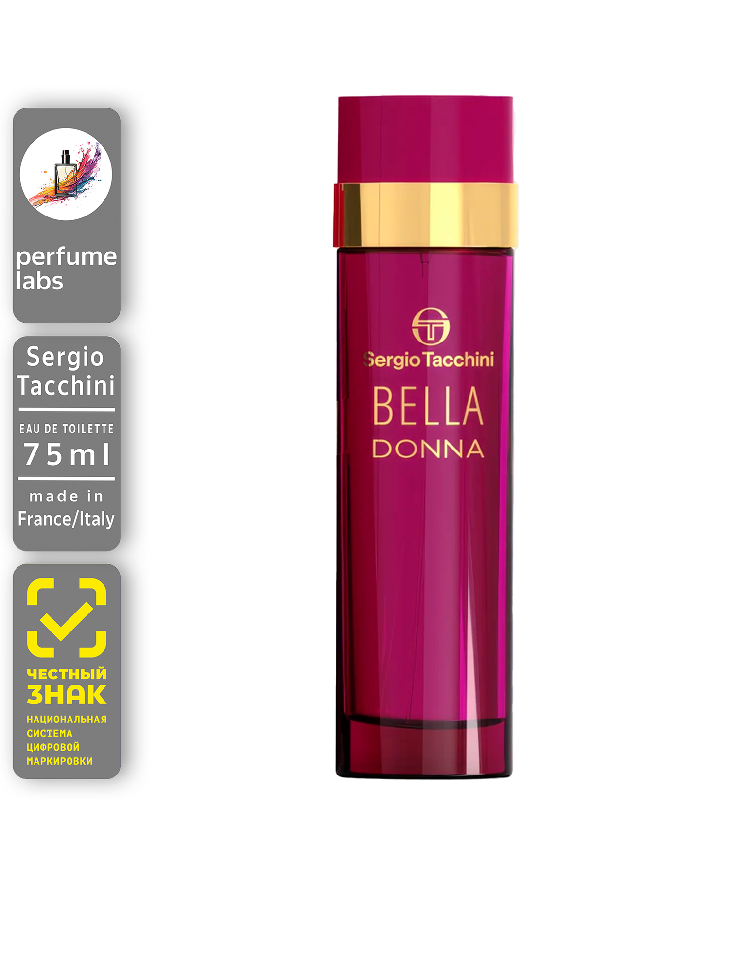 Sergio Tacchini туалетная вода Bella Donna pour Femme edt 75ml