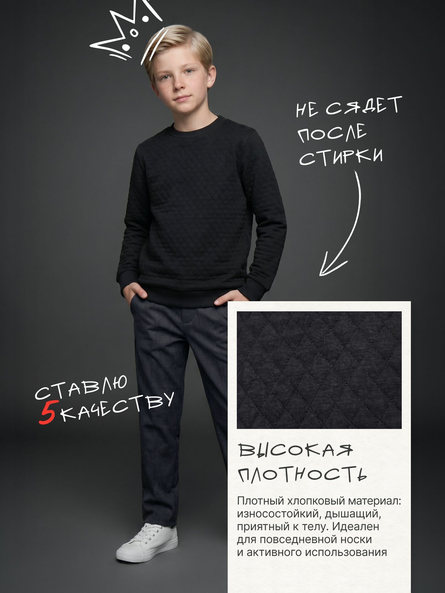 Свитшот TRUE BALANCE, размер (13-14 лет) / рост 158-164, черный — фото 1