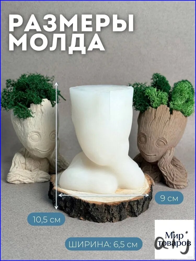 Молд для литья — фото 1