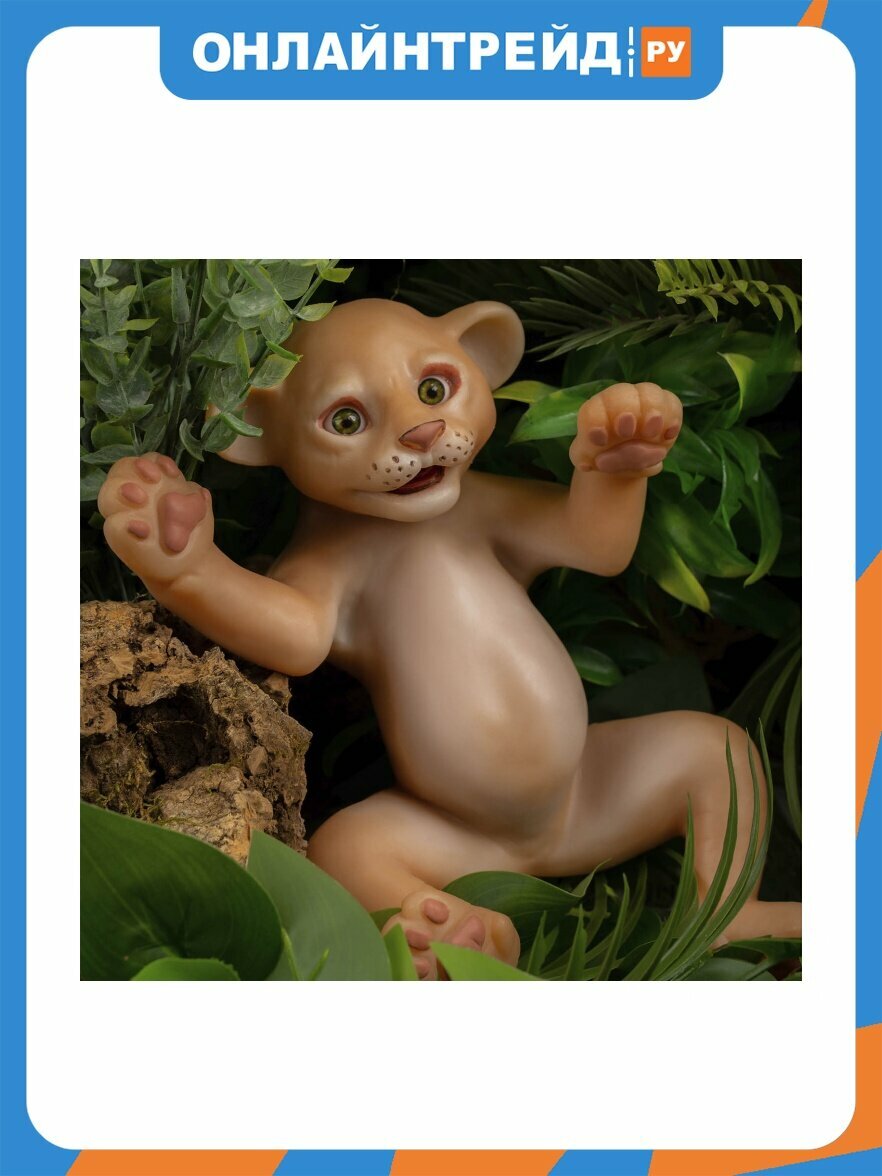 Игрушка Magic Manufactory Лев, коллекция Magic Animals, бежевый, 26 см