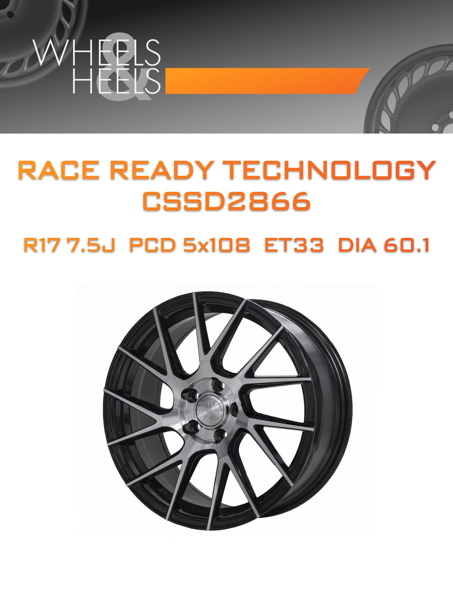 Диск автомобильный литой Race Ready Technology CSSD2866 17x7.5 5x108 et33 dia60.1 Чёрный глянцевый с проточкой