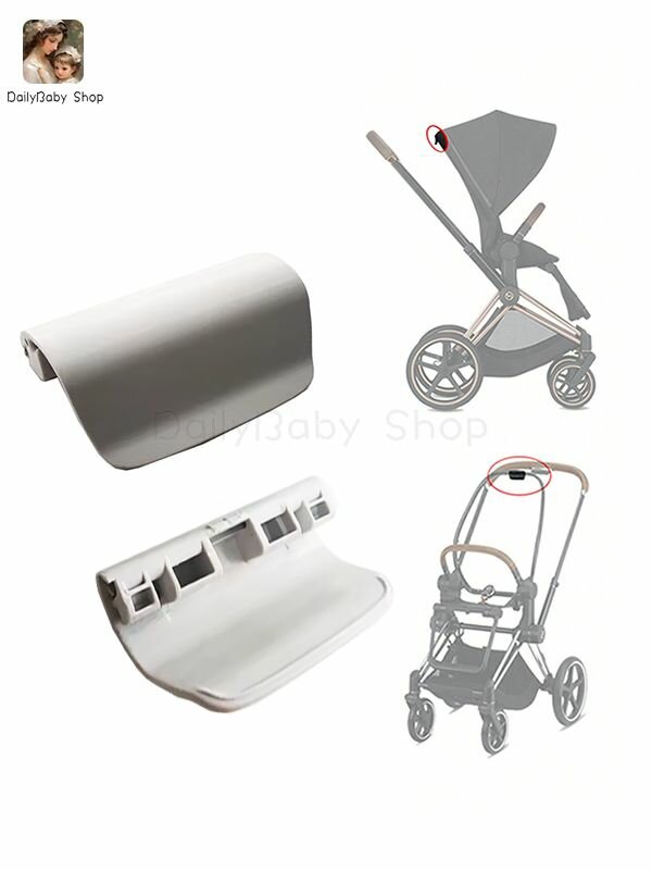 Ручка для детской коляски Cybex Priam 3/4, Mios 2/3, Balios S/Lux серии, регулировка спинки детского сиденья, задняя панель, регулировка угла наклона, Белый