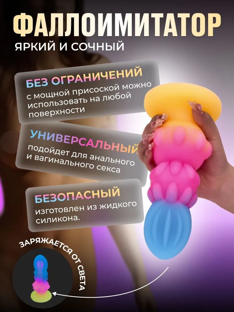 Фаллоимитатор, 11.1см — фото 1