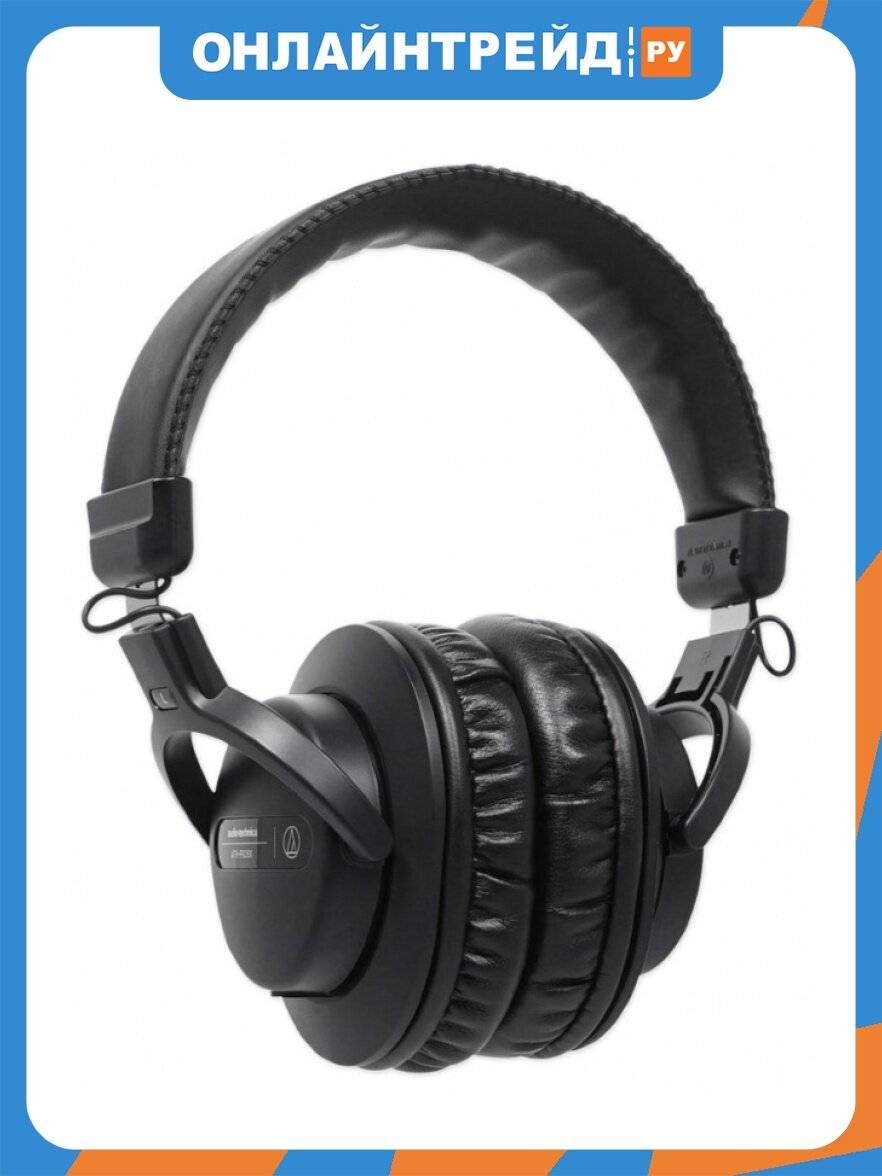 Наушники Audio-technica ATH-PRO5XBK