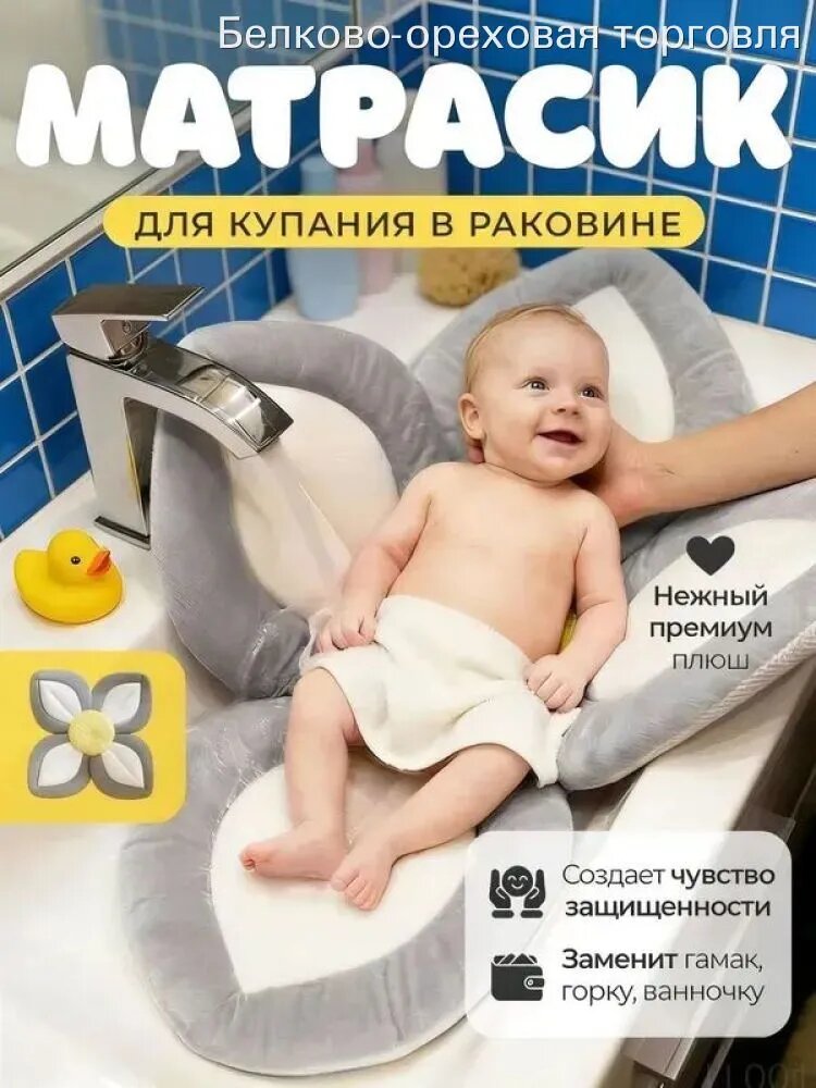Уникальный матрас для водных процедур