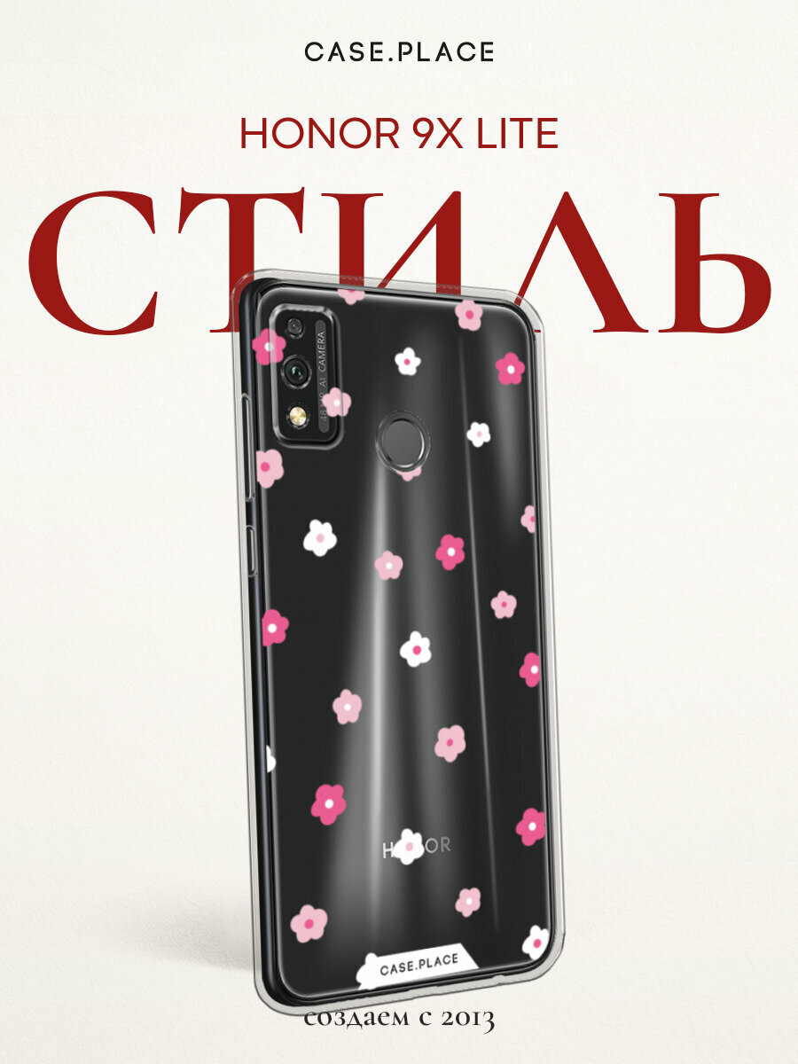 Чехол на Хонор 9X Lite