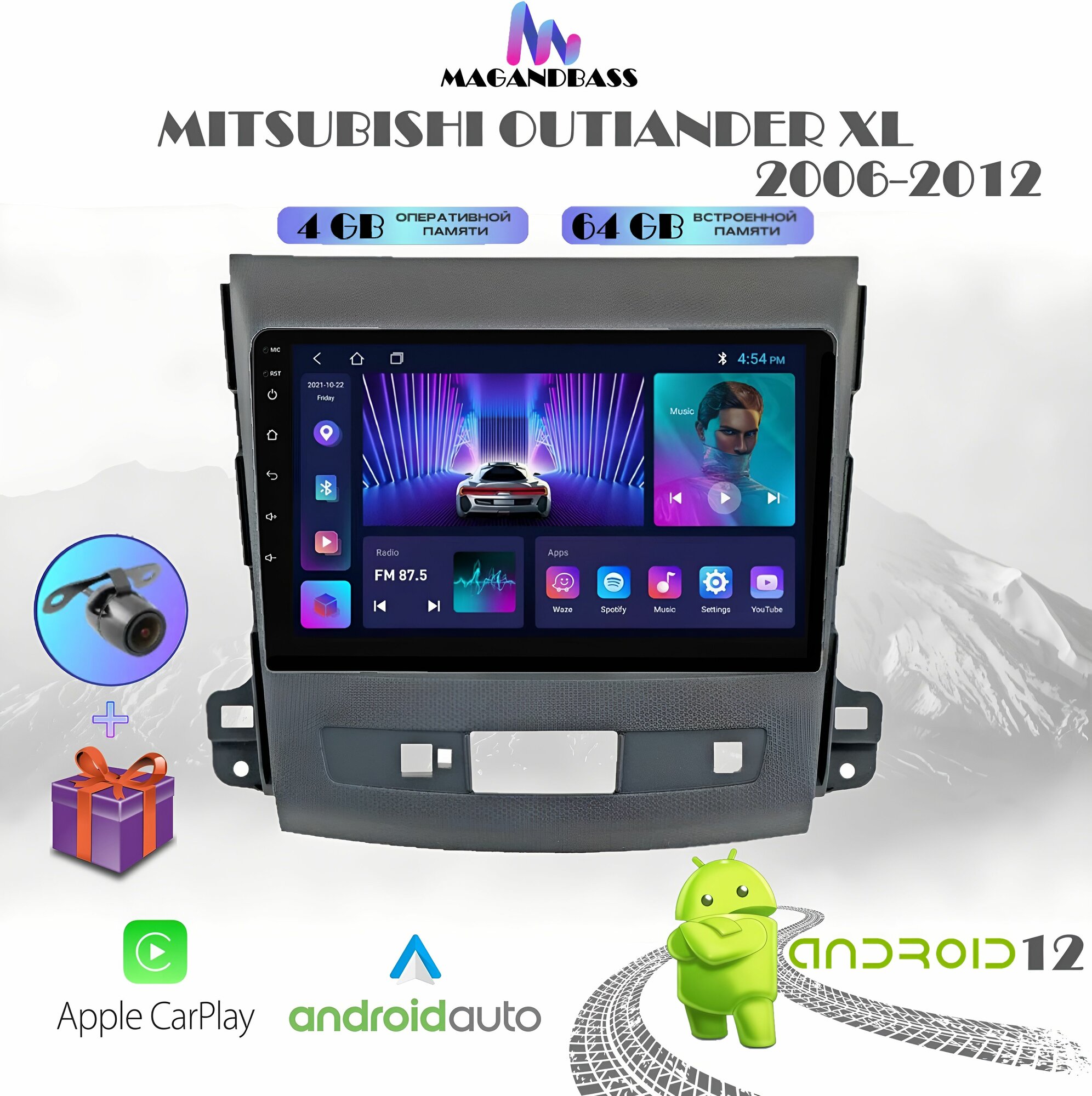 Магнитола для MITSUBISHI Outlander XL (2006-2012), Android 12, 4/64 Gb, Bluetooth, Wi-Fi, CarPlay, GPS, сенсорные кнопки