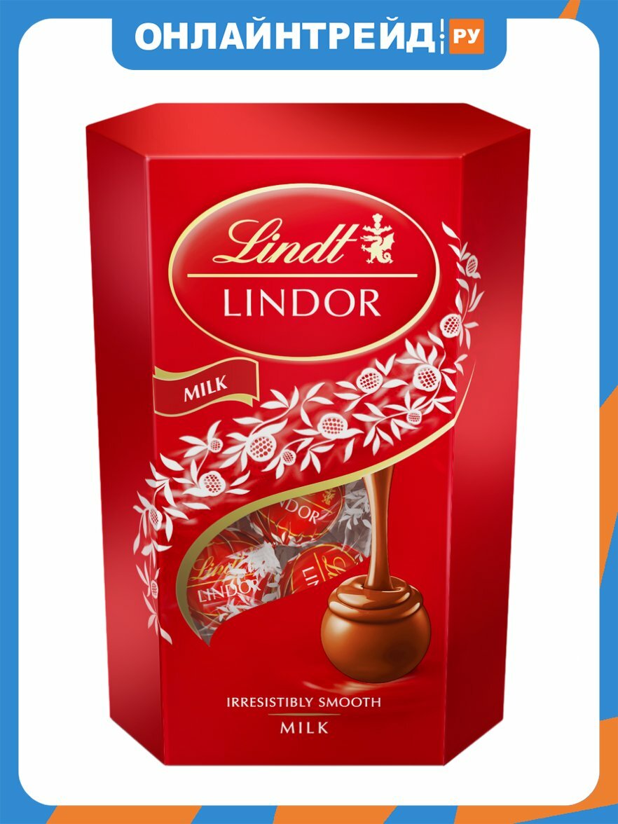 Конфеты шоколадные Lindt LINDOR Линдор из молочного шоколада 200г