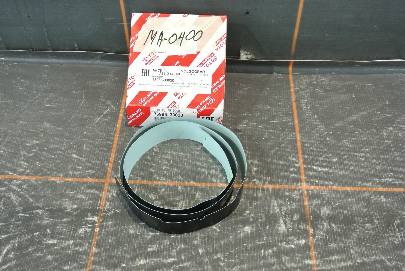 Наклейка двери передней левой (верхняя) для Toyota Camry XV50 (2011-18гг) 7598633020