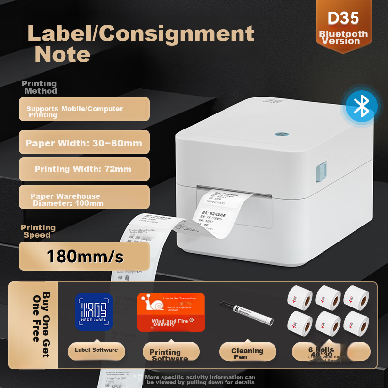 HPRT D35BT термопринтер для этикеток 80 мм USB/Bluetooth штрих-код QR-код для магазинов и еды Цвет：D35 | 80 мм ширина |