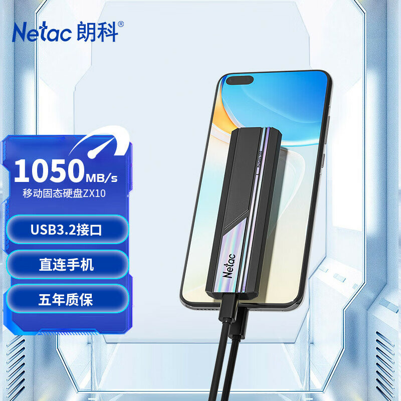 Netac ZX10 2TB USB3.2 Gen2 NVMe портативный SSD 1050 МБ/с высокая скорость чтения/записи Ёмкость：2 ТБСерия：Серия ZX10