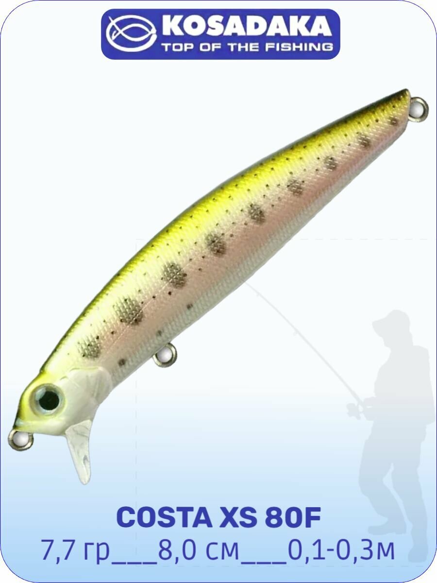 Воблер Kosadaka COSTA XS 80F плав, 80мм, 7.7г, 0.1-0.3м, цв. NT