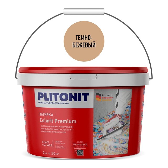 Затирка для швов PLITONIT Colorit Premium 0,5-13мм 2кг темно-бежевая