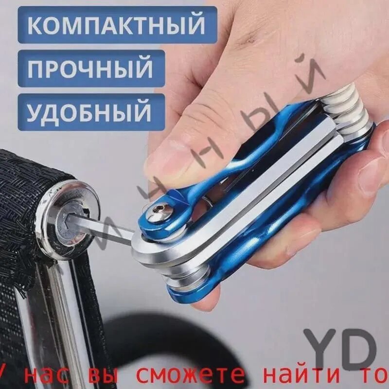 Набор шестигранных ключей складной 8шт. Мультитул - набор шестигранников складной.