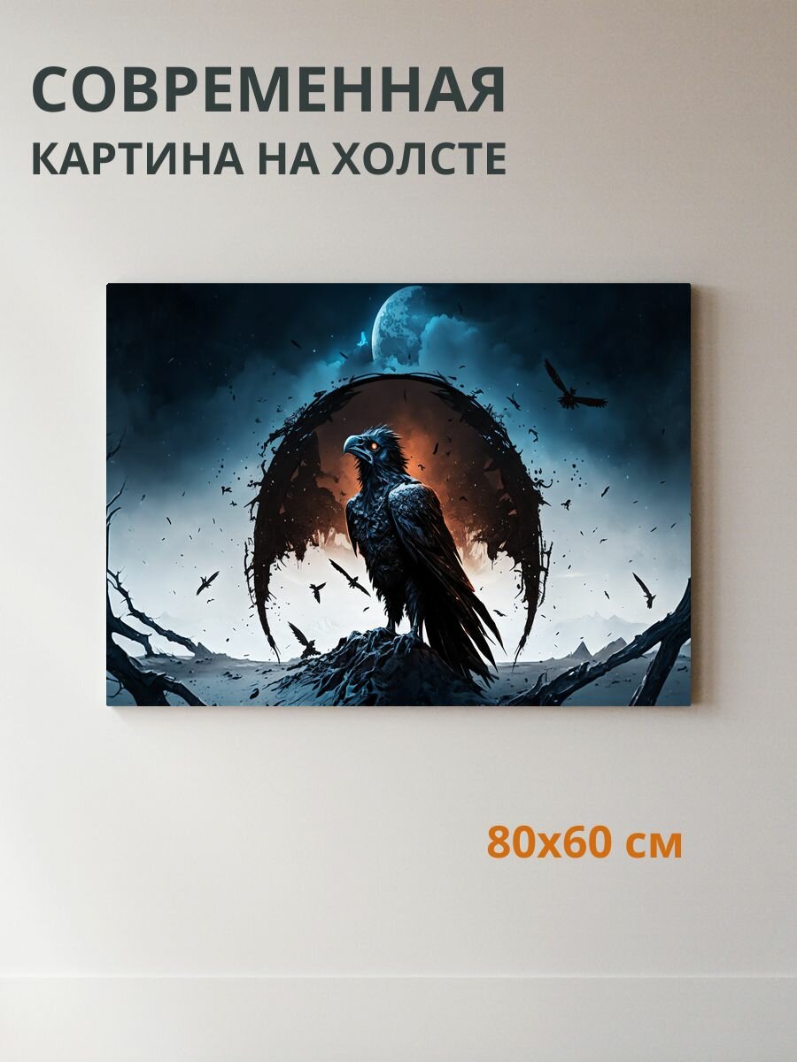 Картина на холсте Орел под луной и стая 80x60 см