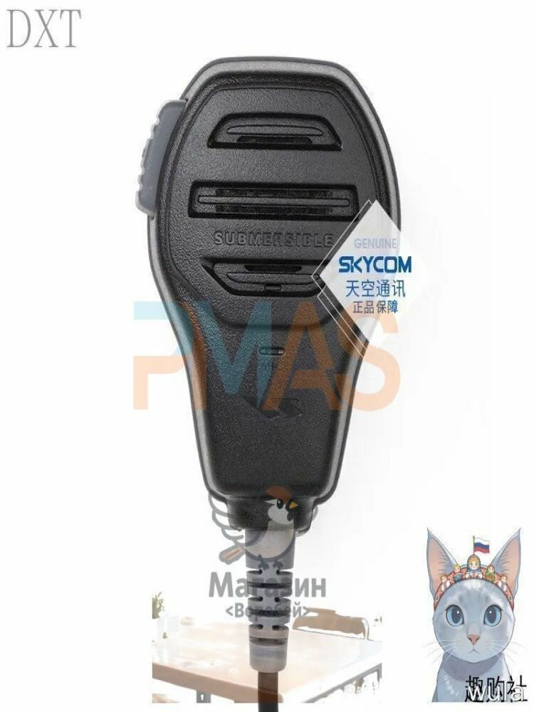 Водонепроницаемый микрофон YAESU MH-73A4B для раций VX-6R, 7R, HX400IS
