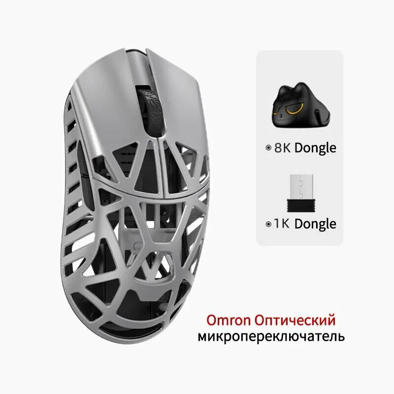 Игровая мышь беспроводная WLmouse Beast X Mini Pro Omron Optical, 8K 2.4GHz и проводная, перламутровый