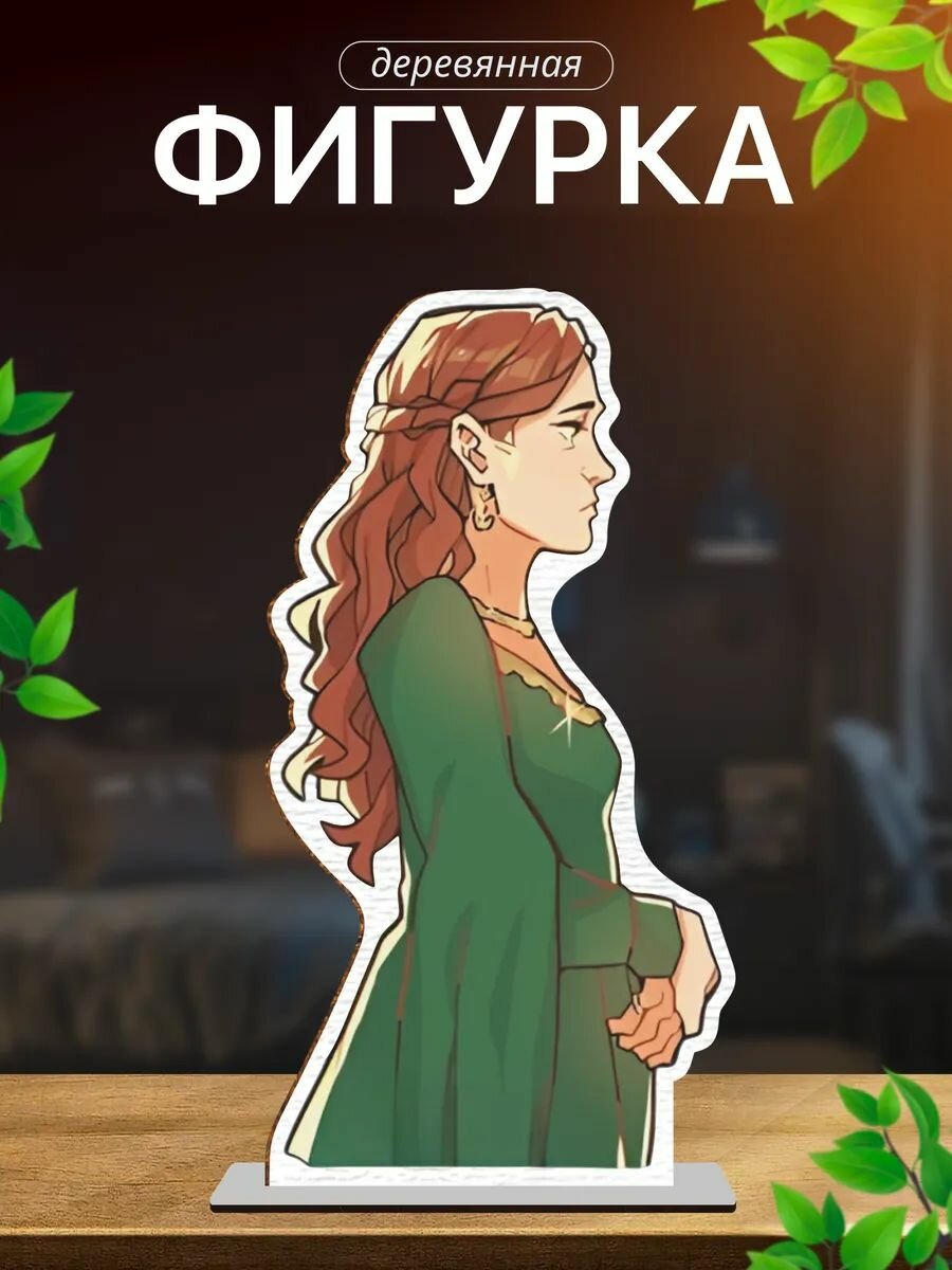 Деревянная фигурка Дом дракона House of the Dragon