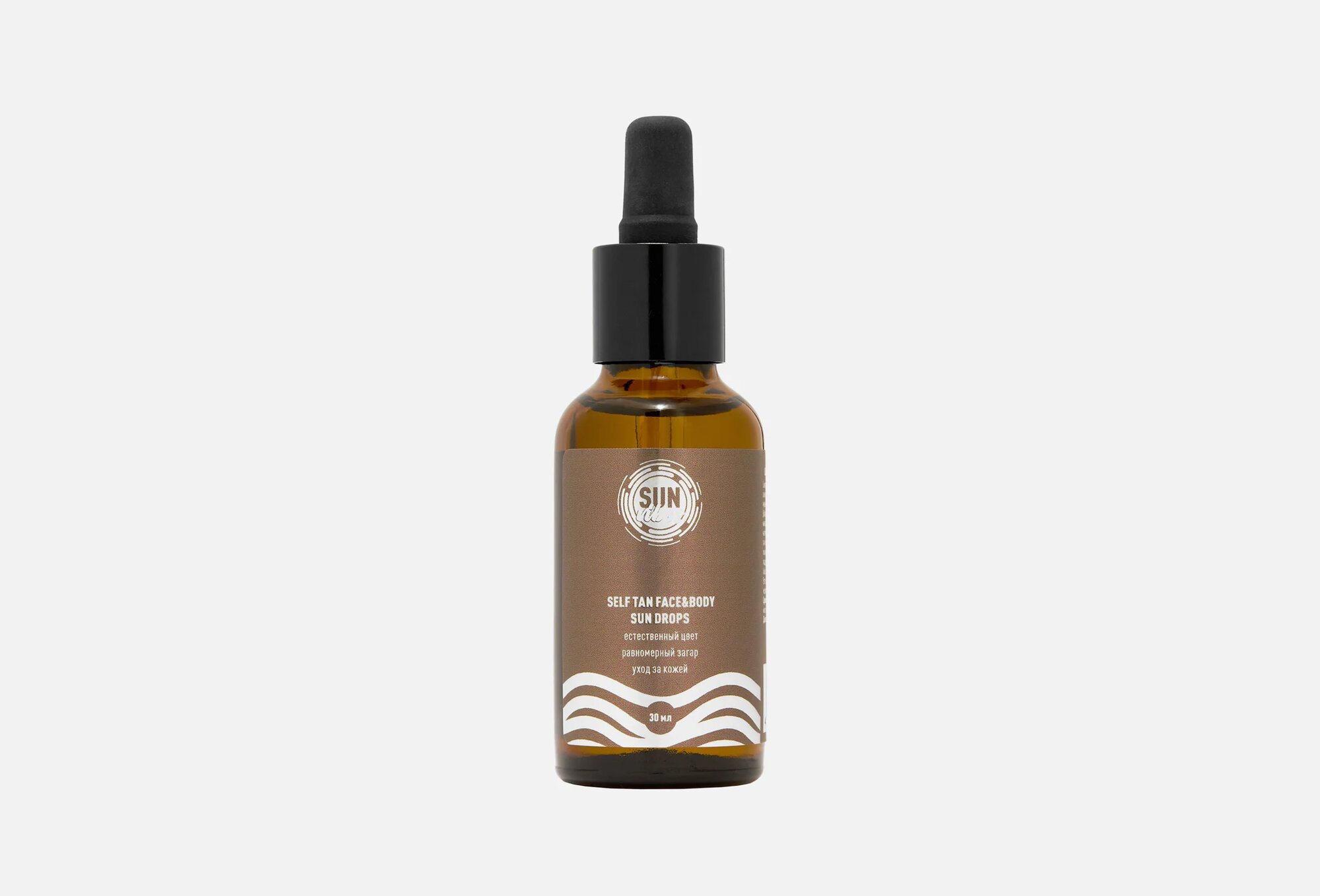 SUN VIBES concentrated Сыворотка-автозагар для лица и тела 30 мл