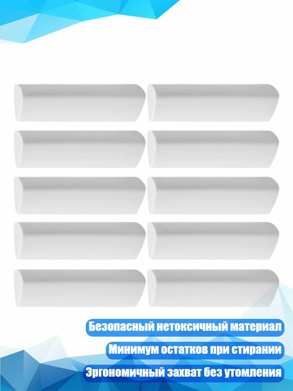 Эргономичный треугольный карандаш из ТПЭ, Белый