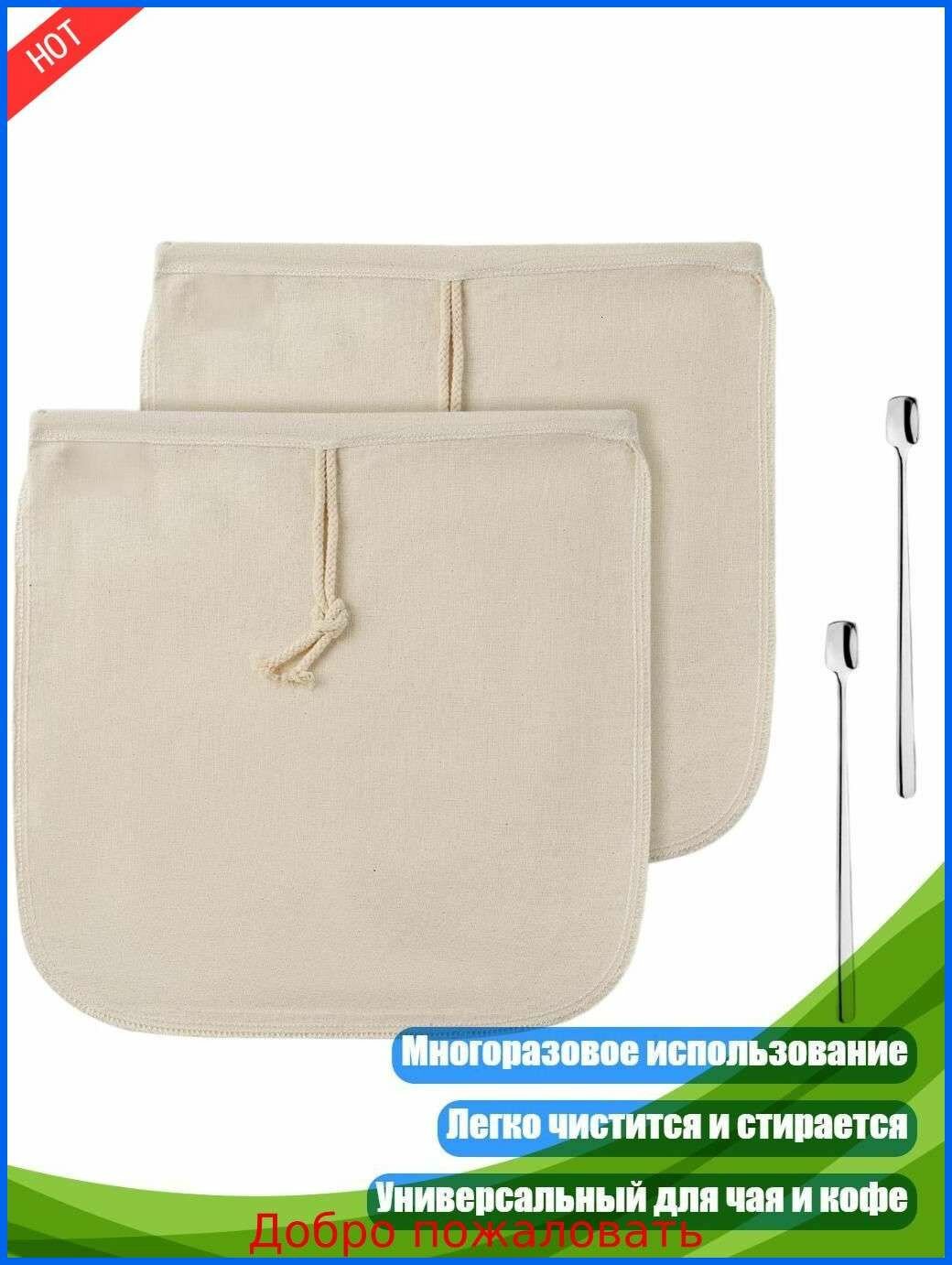 Комплект для заваривания кофе