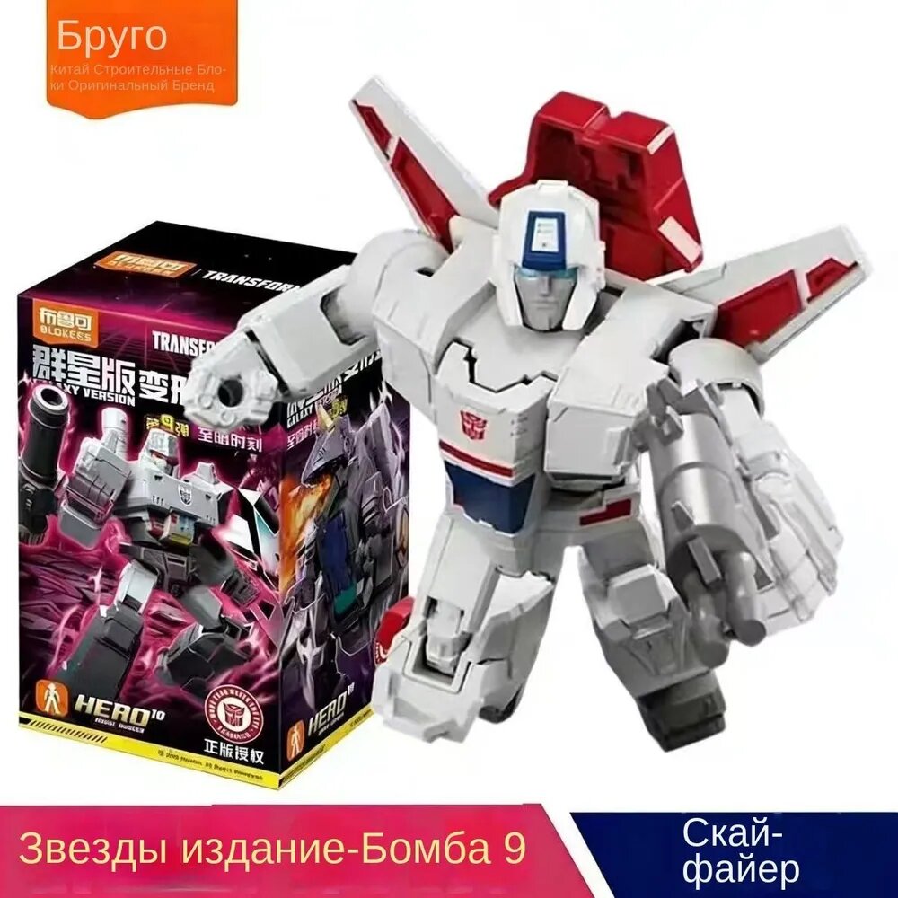 Игрушка Hasbro Трансформеры Transformers Studio Series: Deluxe Transformers: One 112 Тяньхуо 13cm G0221