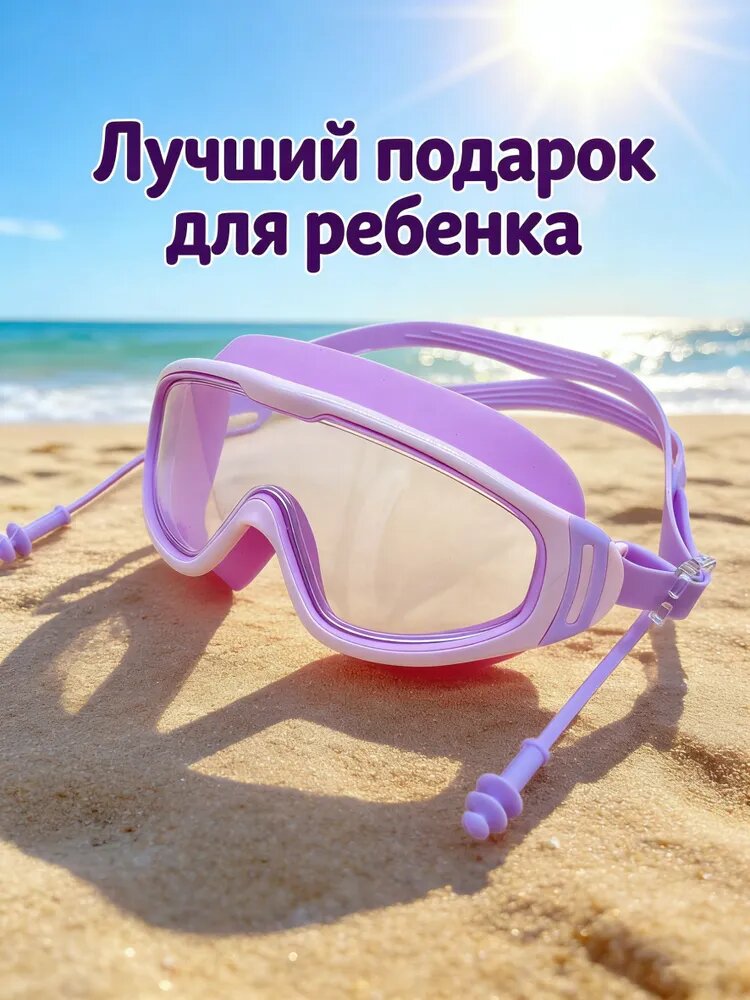 Очки для плавания — фото 1