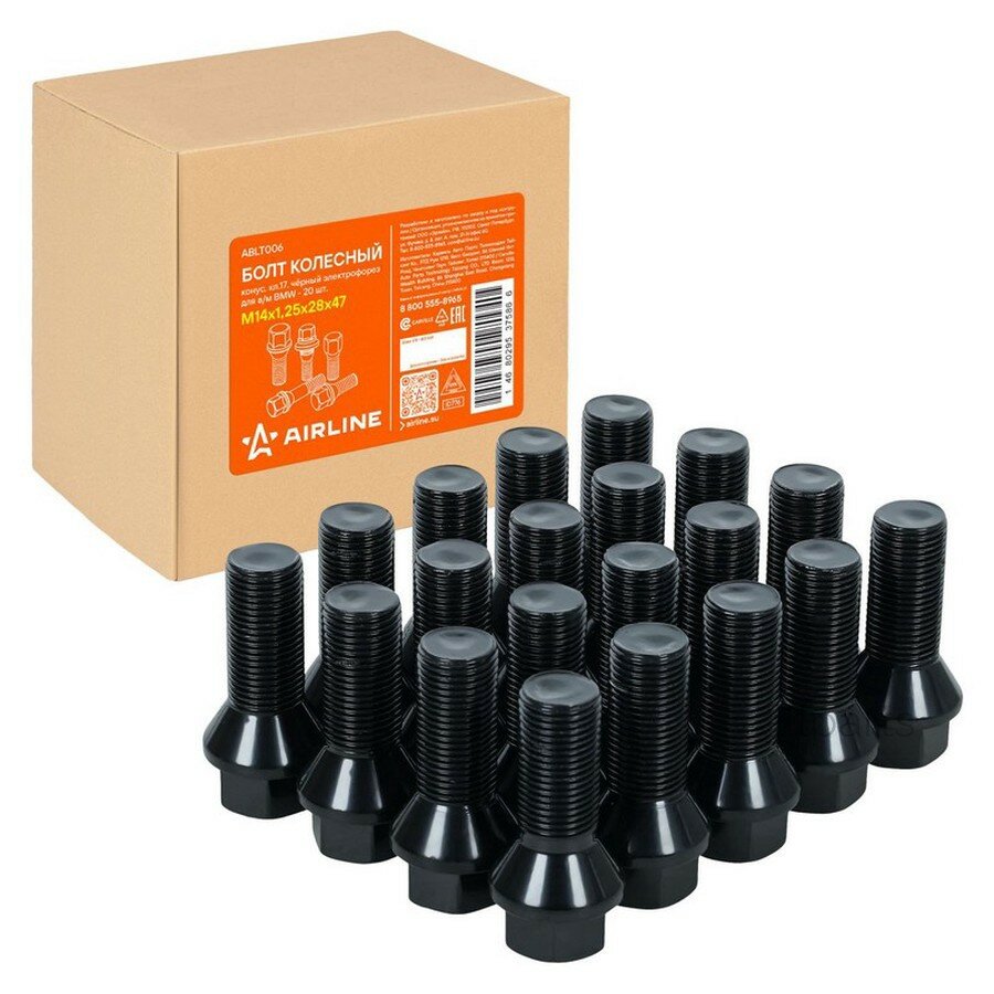 AIRLINE ABLT006 Болт колесный M14x1 25x28x47 конус ключ 17 чёрный электрофорез для а/м BMW (ABLT006)