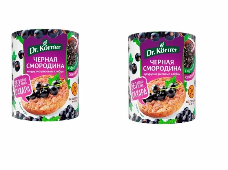 Dr. Korner Хлебцы кукурузно-рисовые с Черной смородиной, 90г,2 шт