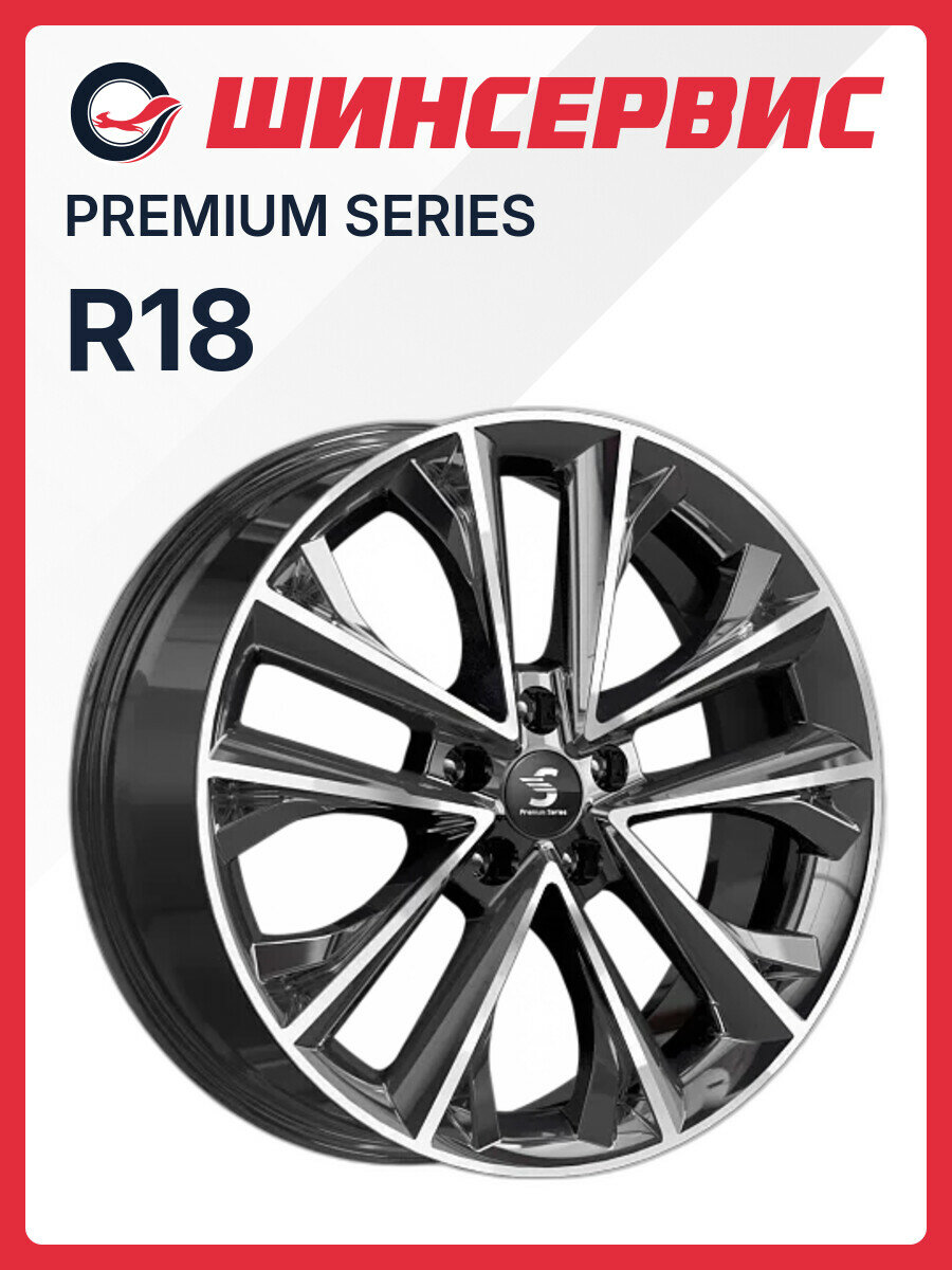 Литой колесный диск Premium Series КР012 Tiggo 8 Pro R18x7J 5x108 ET47 ЦО60.1 для автомобиля