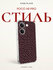 Чехол на Poco X8 Pro / Поко X8 Про с принтом Розовые пятнышки