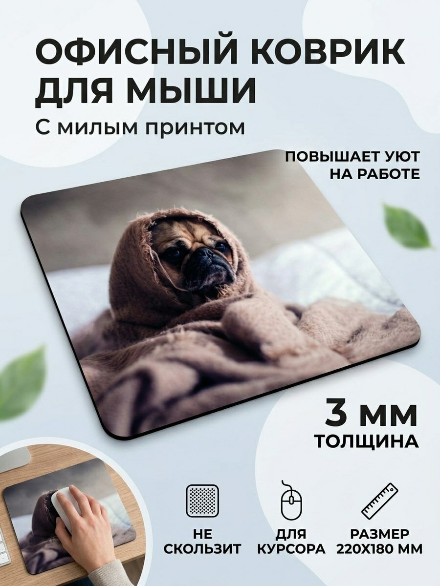 Коврик офисный HIPER HM103, 220х180х3 мм, яркий дизайн, пористая резина